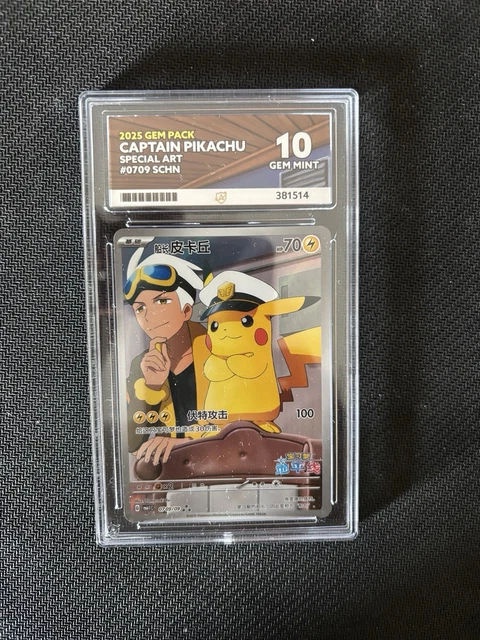 2025 POKEMON SIMPLIFIED CHINESE CBB1 GEM PACK VOL 1 09 CAPTAIN PIKACHU ...