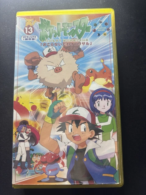 POKÉMON 1998 VHS ZMVS-113 Japanese Vintage $30.00 - PicClick AU