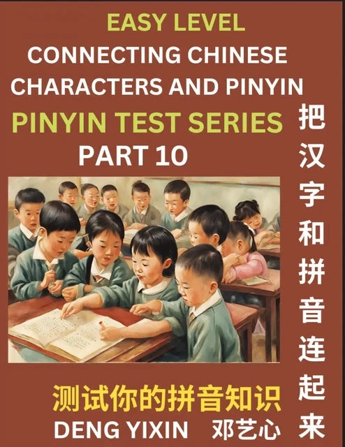MATCHING CHINESE CHARACTERS and Pinyin (Part 10) Yixin Deng Taschenbuch ...