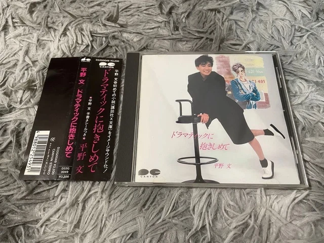 FUMI HIRANO DRAMATICALLY Hug Me CD Japan Pressing, excellent état EUR 141,31 - PicClick FR