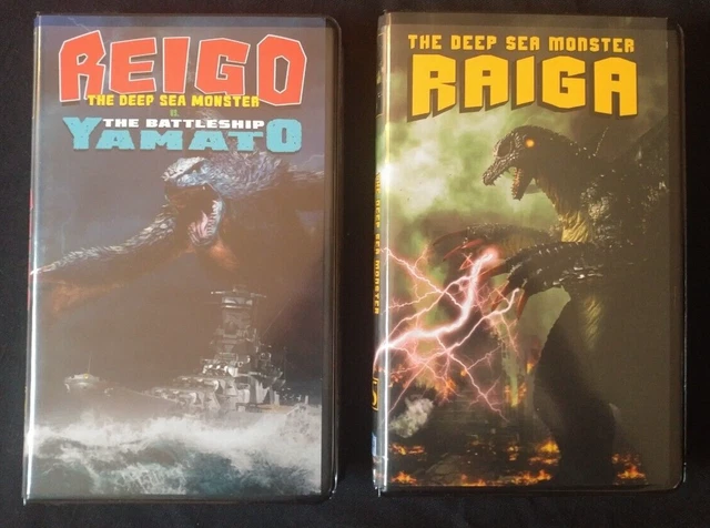 REIGO AND RAIGA VHS Tapes $79.99 - PicClick