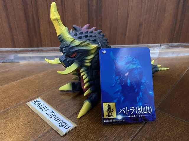 2023 BANDAI BATTRA Larva 8" long Figure Godzilla vs Mothra 1992 Movie ...