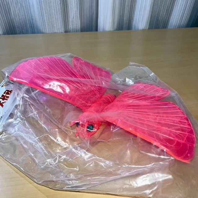 MOTHRA 350 GREEN Eyes Clear Pink Marusan Imago Toho Monster Godzilla ...