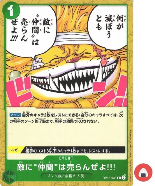 CARTE ONE PIECE OP08-038 Nekomamushi C époque japonaise EUR 1,97 - PicClick FR
