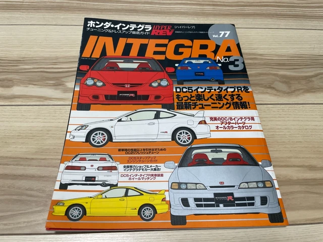 HYPER REV HONDA S2000 no.6 Book Magazine Honda Custom Tuning japanese ...