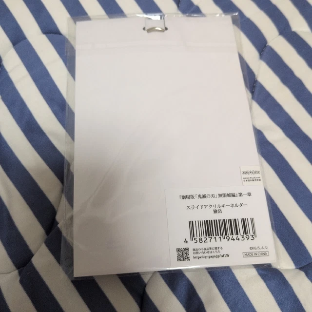 DEMON SLAYER: KIMETSU no Yaiba: Infinity Castle Edition: The Return of ...