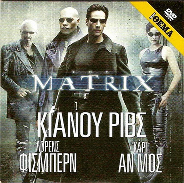 THE MATRIX (KEANU Reeves, Laurence Fishburne, Carrie-Anne Moss) Region ...