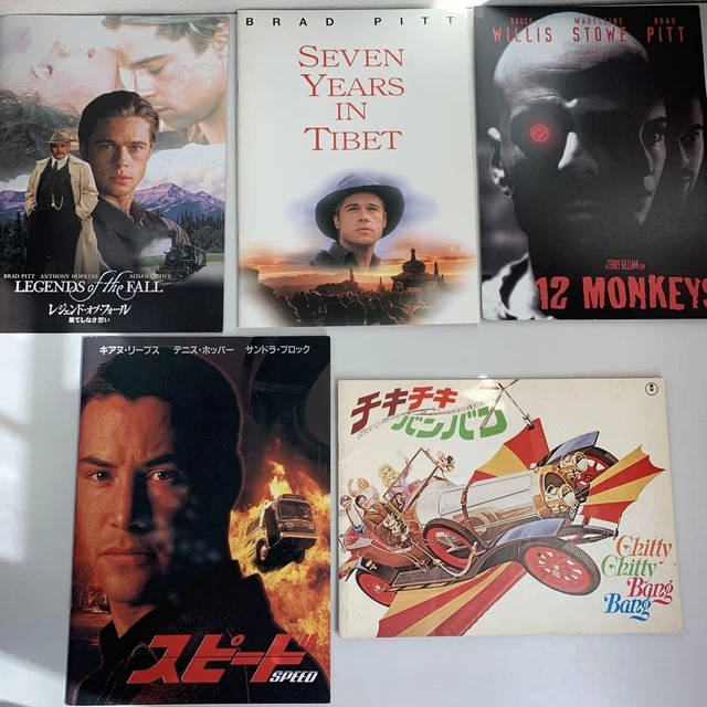 FOREIGN MOVIE PAMPHLET Legend Of Fall Speed Chiki Banban Total 5 ...