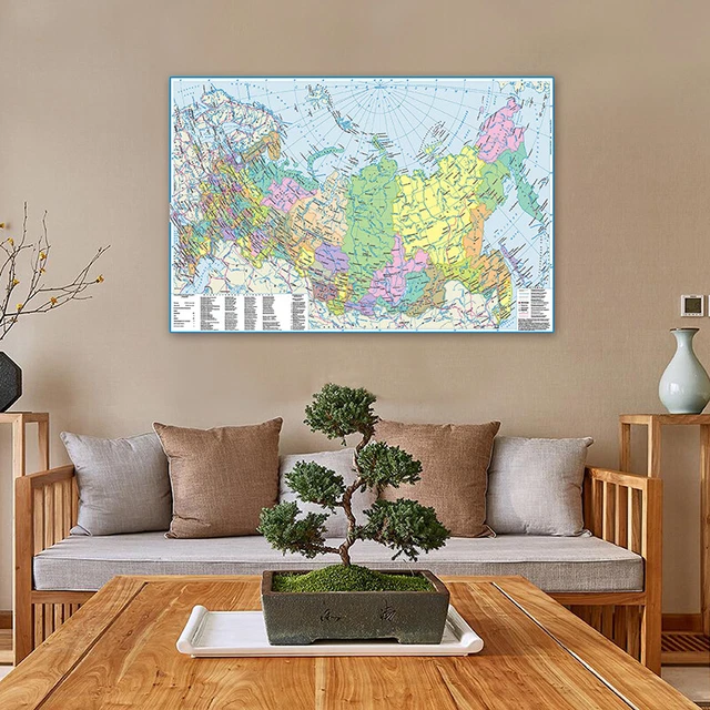 RUSSIA MAP RUSSIAN Political Map Administrative Map Art Prints Poster ... RUSSIA MAP RUSSIAN Political Map Administrative Map Art Prints Poster ...