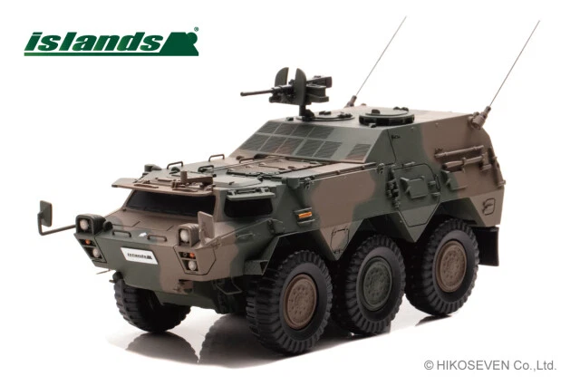 ISLANDS IS430013 1/43 JGSDF Type 82 Command Communication Vehicle CCV £ ...