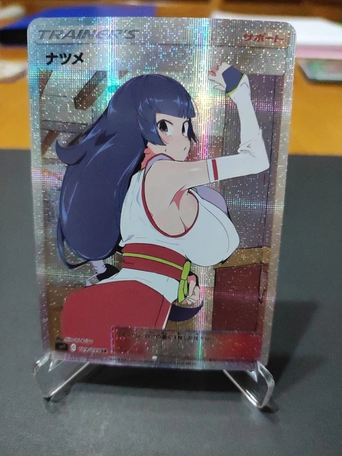 ANIME MANGA GODDESS Waifu - Rare Holo/SSR/UR Girl Pokémon Promo Rare ...