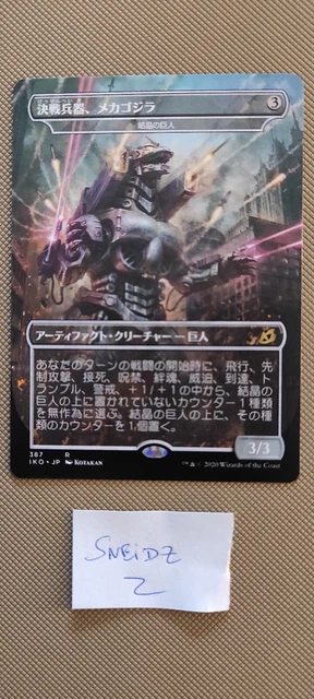 MECHAGODZILLA, THE WEAPON - MTG Ikoria Godzilla Collector #387 - MINT ...