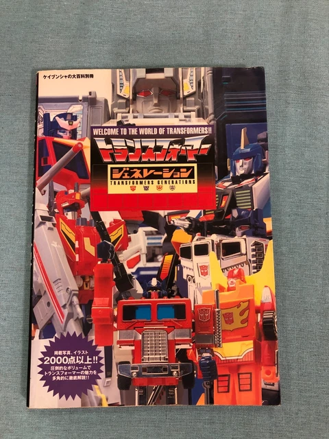 TRANSFORMERS GENERATION ANIME Japanese Keibunsha Encyclopedia book ...