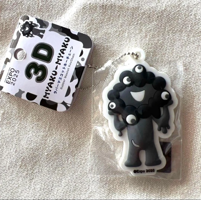 OSAKA EXPO 2025 Myakumyaku 3D Rubber Keychain Black Limited Edition Set ...