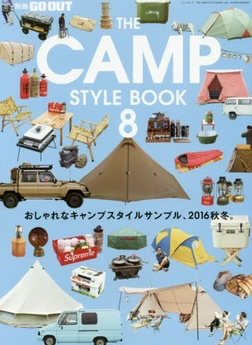 THE CAMP STYLE BOOK vol.8 / GO OUT magazine Special Issue / from Japan ...