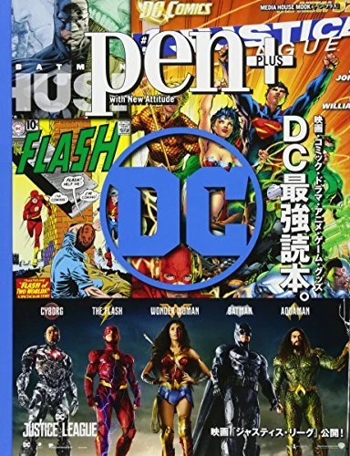 PEN PLUS WITH New Attitude Magazine 2017 Japanese DC Comics Justice L ...