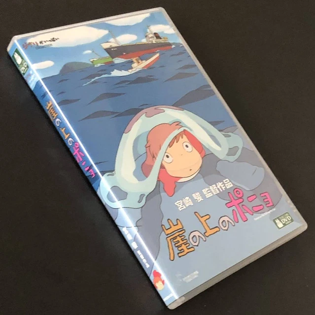 PONYO ON THE Cliff by the Sea 3 Piece Set 2 Disc DVD Non Sale Uchiwa ...