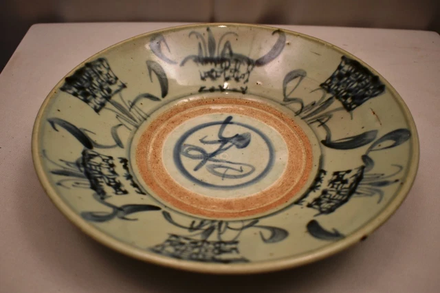ANTIQUE 17TH CENTURY Ming Dynasty Chinese Zhangzhou Swatow-Ware ...