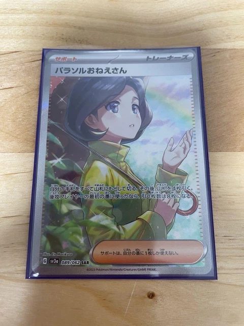 CARTE POKÉMON PARASOL Lady SAR 089/062 sv3a Raging Surf 2023 Japonais NM 39086 EUR 202,85 ...