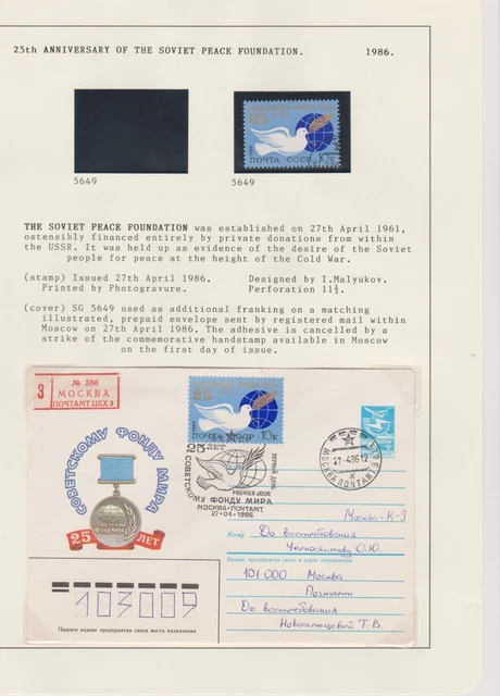 RUSSIA 1986 25TH Anniversary of Soviet Peace Fund plus envelope £0.99 ...