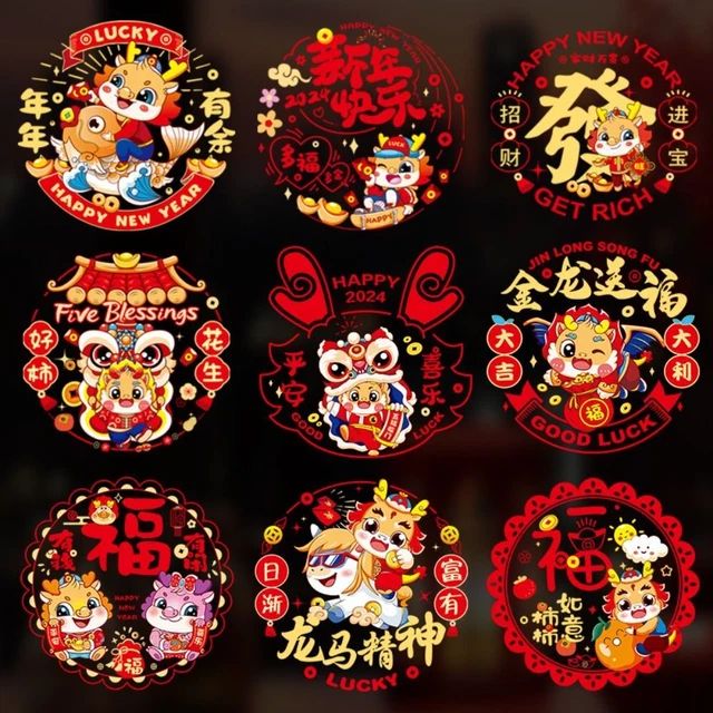 SPRING FESTIVAL DECOR Window Flower Sticker Room Wall Decals $7.04 ...