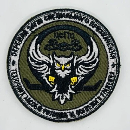 MILITARY EMBROIDERED TACTICAL Patch "Special Operations Forces" £23.18 ...