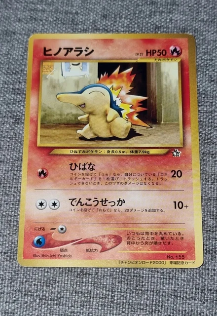 JAPANESE CYNDAQUIL CHAMPION Road 2000 Promo Neo Genesis WOTC Pokemon ...