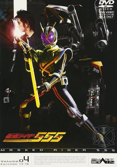 KAMEN RIDER 555 Vol.4 VHS Video Tape Toei Episode 13-16 Japanese ...