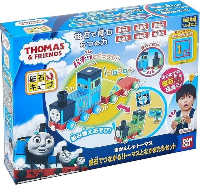 BANDAI ANPANMAN MAGNETIC Cube Thomas the Tank Engine Connection Set EUR ...