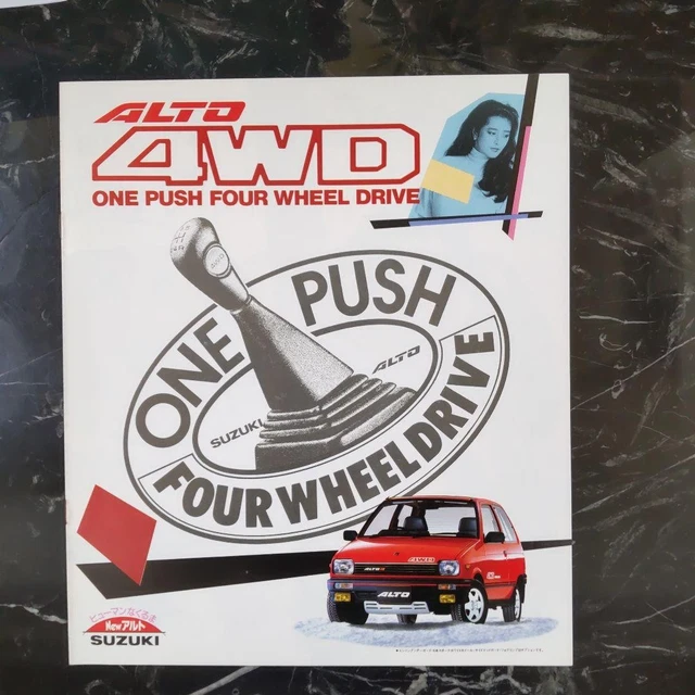 [IMPORT DUTIES INCLUDED] Suzuki Alto 4WD Catalog G/B/M/A/S Models 4WD ...