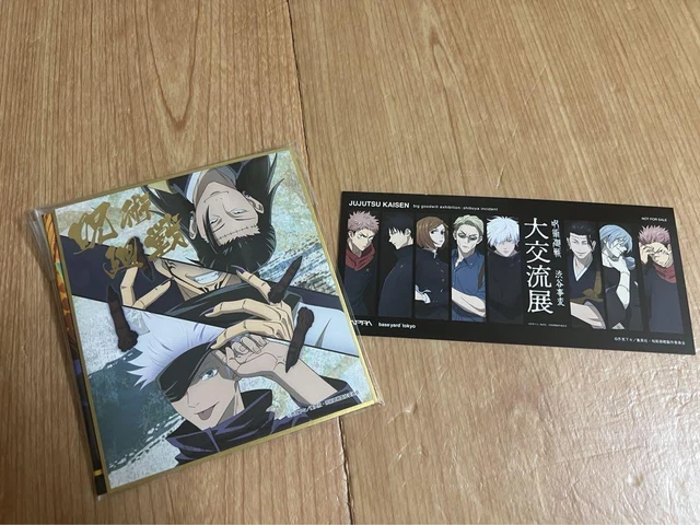 COLLECTION VISUELLE SHIKISHI Jujutsu Kaisen Gojo Satoru Natsu Ketsu ...