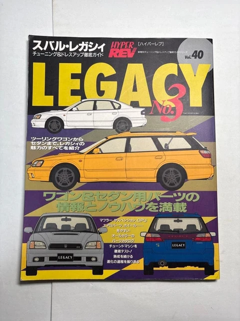 HYPER REV MAGAZINE Subaru Legacy No.40 Japan Car Tuning & Dress-Up ...