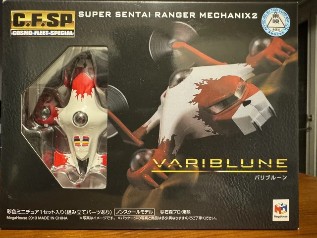SUPER SENTAI RANGER Mechanix 2 Goranger Variblune Megahouse 2013 NEUF ...