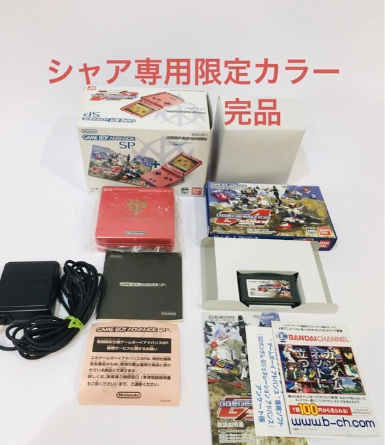 GAMEBOY ADVANCE SP Gundam Char Aznable Console Japan Limited w/BOX EUR ...