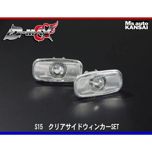 JDM NISSAN SILVIA S15 D-MAX Clear Side Turn Signal DMAX EUR 84,37 ...