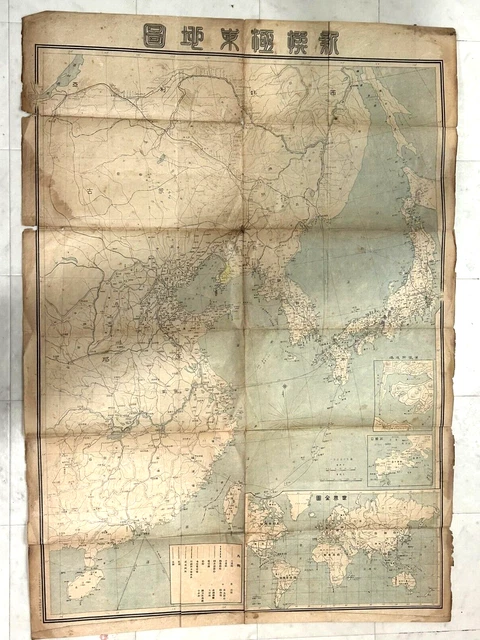 ANTIQUE JAPAN-CHINA MAP 1904 First year of the Russo-Japanese War $97. ...