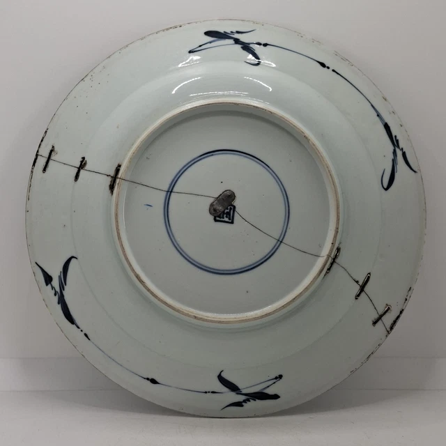 CHINESE KANGXI PERIOD Porcelain Plate Signed Staple Repair Blue White ...