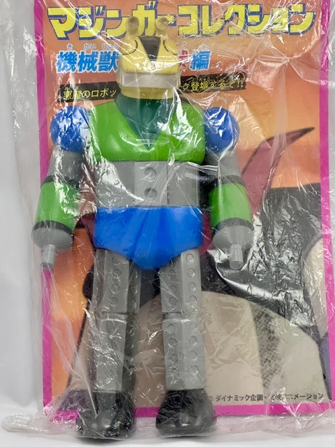 BALKAN P5 MAZINGER Z Dragon Boy Bear Model Sofubi Mini Jumbo 25 CM ...