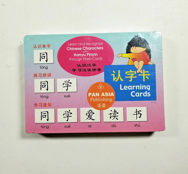 LEARN RECOGNIZE CHINESE Characters w/ Hanyu Pinyin Chinese Character ...