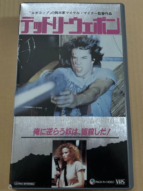 VHS DEADLY WEAPON Undvded Bullying Revenge Movie Robocop Japan E1 £58.49 - PicClick UK