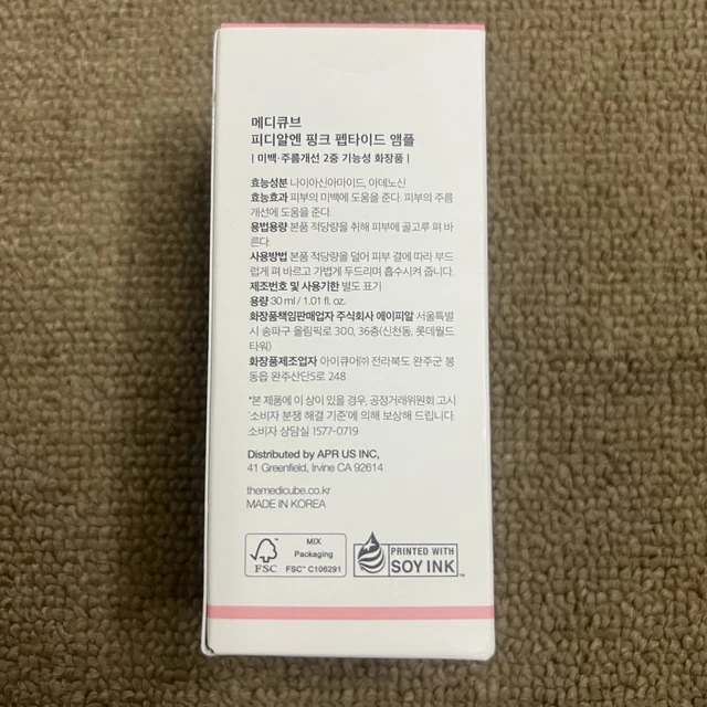 MEDICUBE PDRN PINK PEPTIDE SERUM 30ml - BLEMISH CARE & ELASTICITY $34. ...