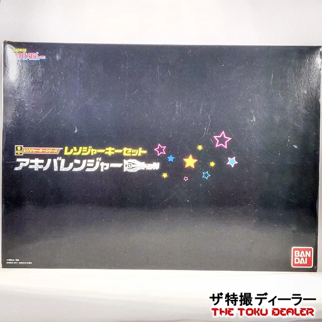 JEU DE CLÉS Gokaiger Ranger Akibaranger Morpher Power Rangers Super ...
