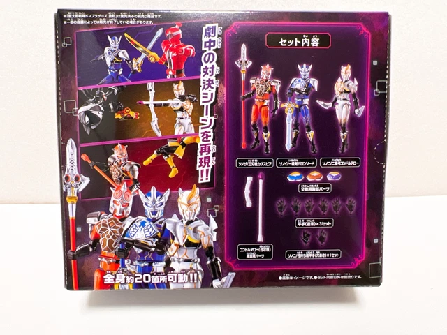 AVATARO SENTAI DONBROTHERS Yu-Do Pb Sonoi Sononi Sonoza Set Bandai ...
