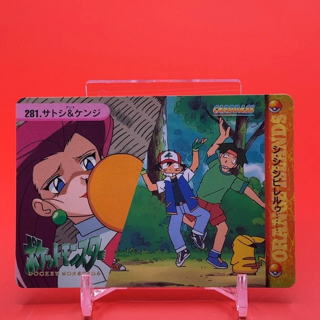 ASH KETCHUM PIKACHU Pokémon BANDAI ANIME COLLECTION Carddass Nintendo ...