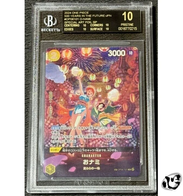 BGS 10 O-NAMI Black Label OP06-101 SP 500 Years in the Future ONE PIECE Card £1,651.74 - PicClick UK
