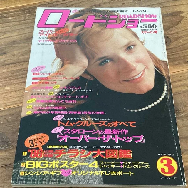 JAPANESE MOVIE MAGAZINE Roadshow March 1987 with appendix from Japan £ ...