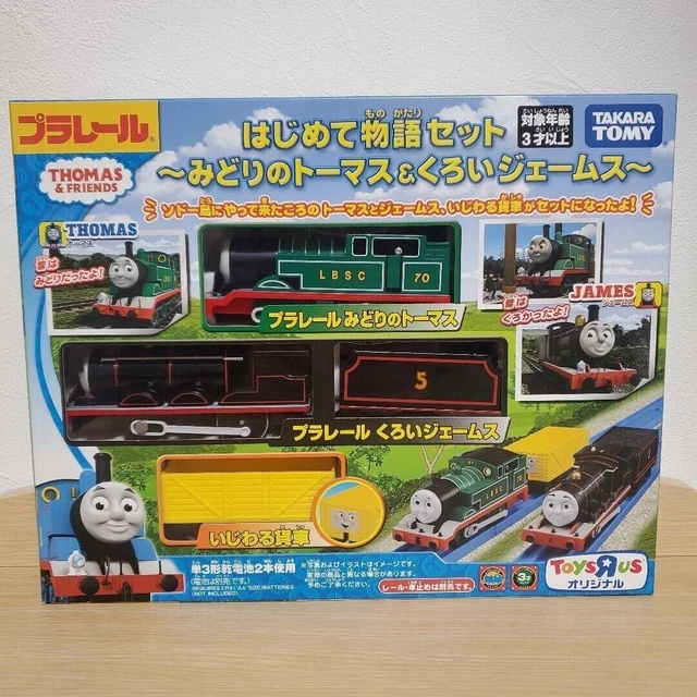 THOMAS & FRIENDS TOMY Plarail Trackmaster Green Thomas & Black James ...