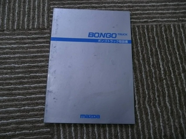 MAZDA BONGO TRUCK Repair Manual, Used, Includes Maintenance Guide TT7 £26.81 - PicClick UK