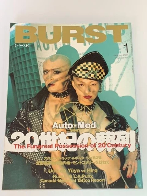 BURST HIRO YUYA Uchida Tattoo Book art Japanese tattoo illustration £46 ...