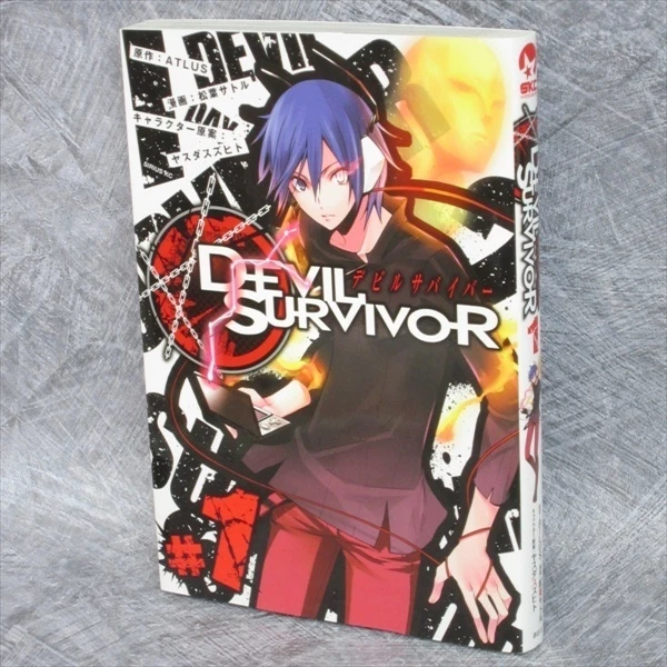 DEVIL SURVIVOR 1 Manga Comic SATORU MATSUBA Japan Book KO80* £14.35 - PicClick UK